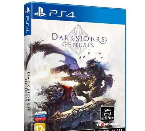 Darksiders genesis ps4