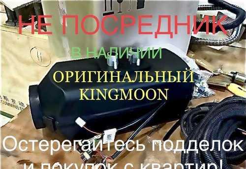 Сухой фен Автономный воздушный отопитель Автономка