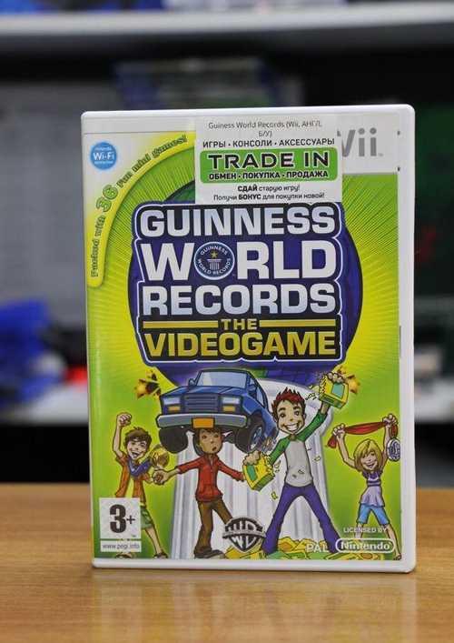 Guinness World Records - Wii Б.У (Обмен)