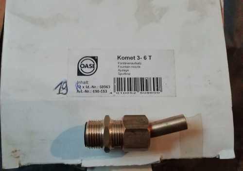 Насадка oase Komet 3 - 6 T