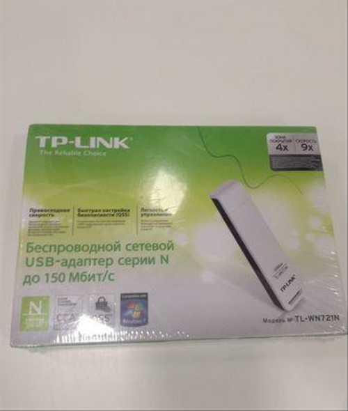 Беспроводной сетевой USB-адаптер новый в упаковке