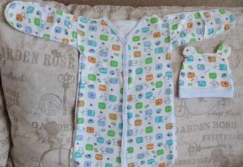 Кокон+шапочка, боди, слипы