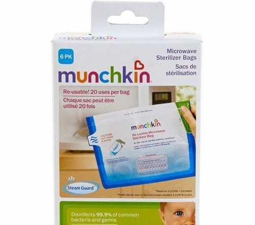 Пакеты для стерилизации Munchkin многоразовые