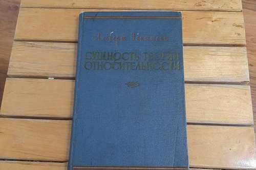 Старинная книга