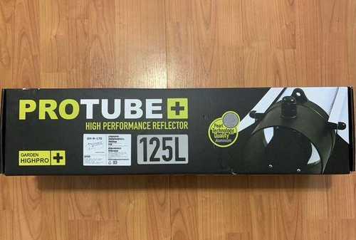 Култуб Protube-125L