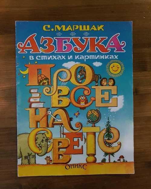 Журналы, книги, раскраски. Пакет