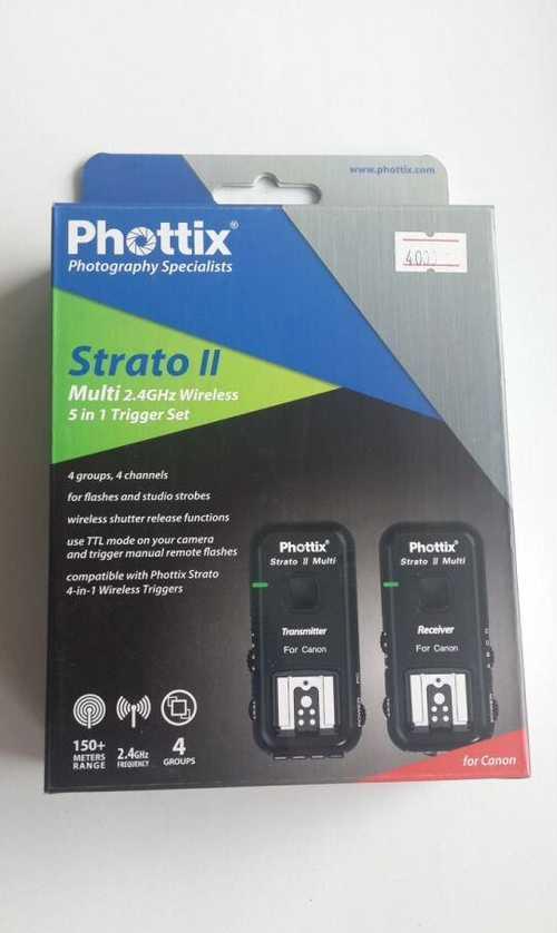 Радиосинхронизатор Phottix Strato II Multi Canon