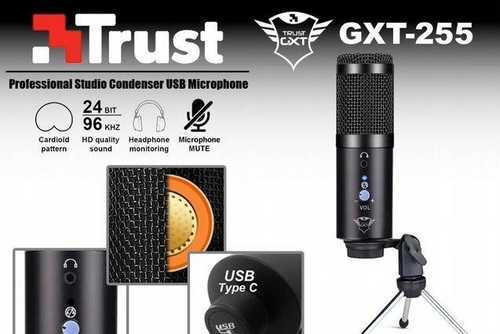 Trust GXT-255 - студийный USB микрофон