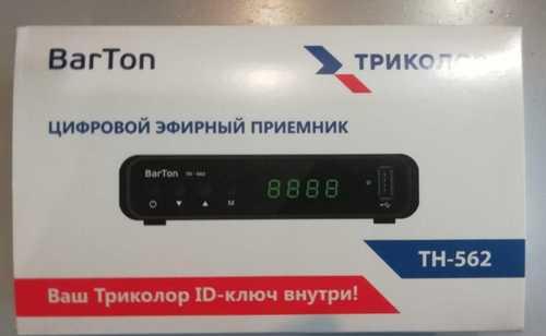 Тн 562