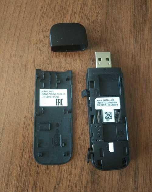 3G/4G LTE универсальный модем Huawei E3372 оригин