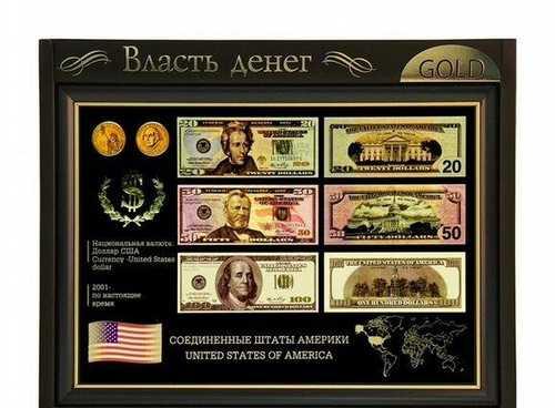 Коллаж из денег "Доллары" в рамке