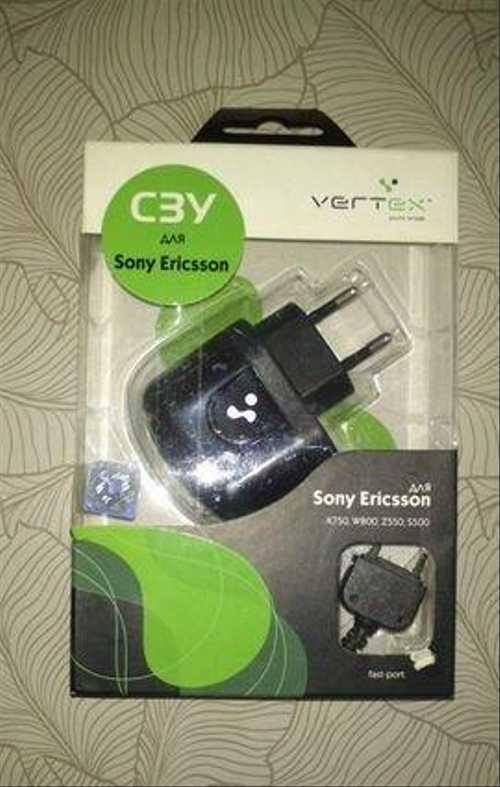Зарядное устройство для Sony Ericsson