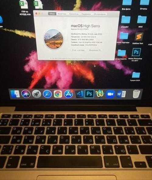 Обменяю MacBook Pro 2012 + iPhone SE2020 128gb на