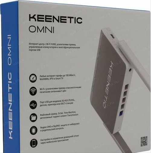 Wi-Fi роутер Keenetic Omni KN-1410 новый