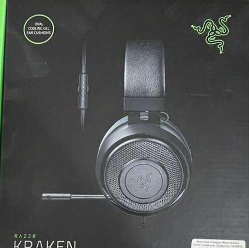 Наушники razer Kraken