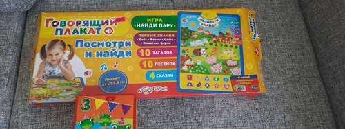 Игрушки детские