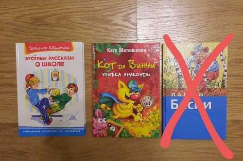 Сказки, книги для детей и школьников