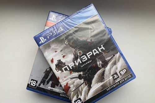 Призрак цусимы ps4 сколько часов геймплея