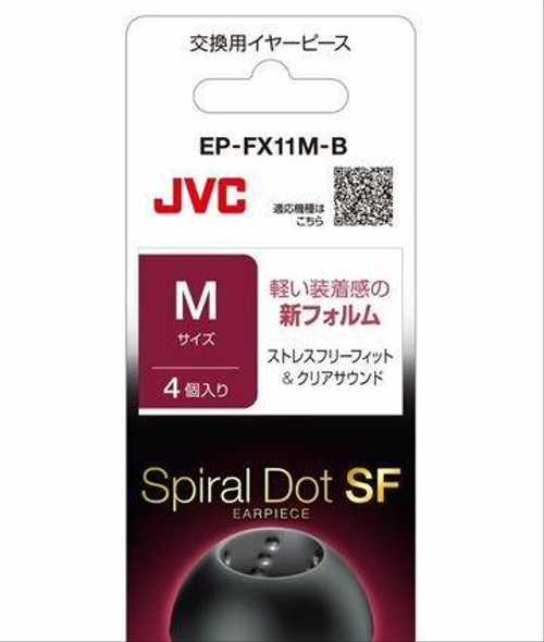 JVC Spiral Dot EP-FX11 (M)