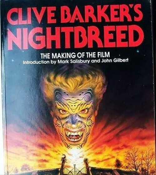 Clive Barker 'Nightbreed' сценарий, сториборды