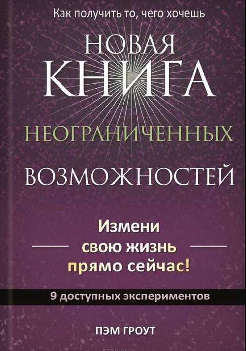 Электронные книги 916