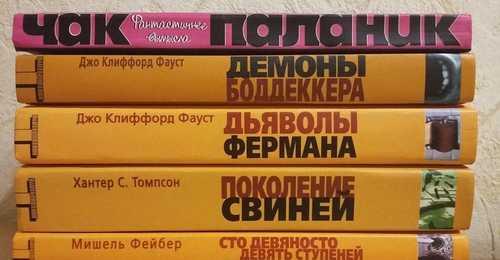 Книги серии Альтернатива