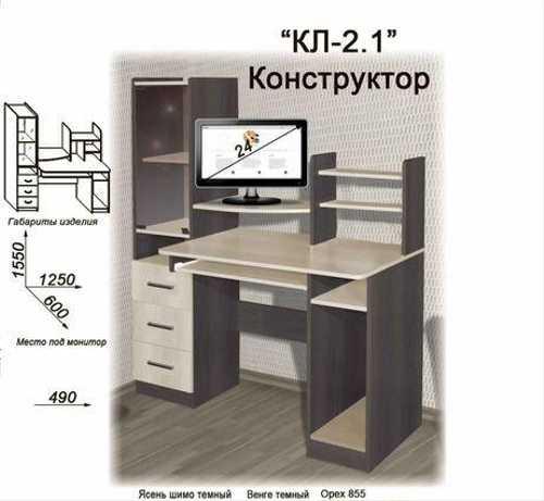 Компьютерный стол альянс 7 правый