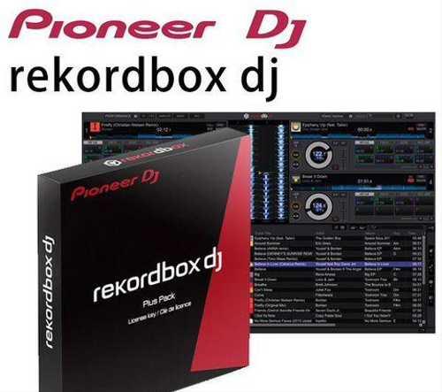 Программа pioneer для компьютера