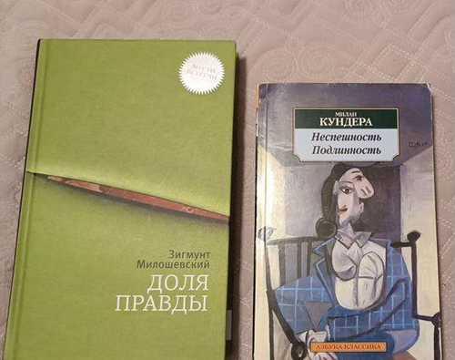 Книги