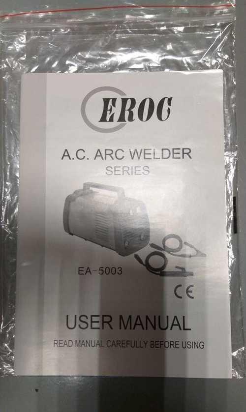 Сварочный аппарат eroc еа-5003