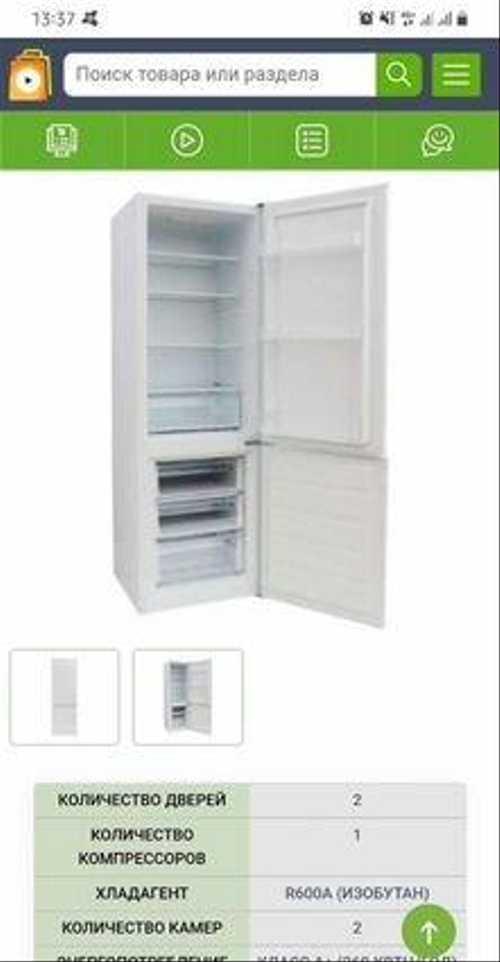 Холодильник Leran CBF 180 W