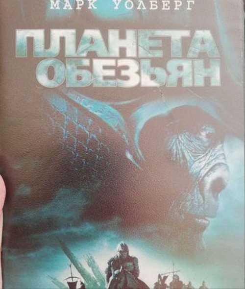 CD диск планета обезьян