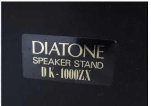 Diatone DK-1000ZX