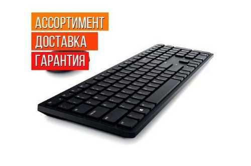 Клавиатура + мышь Dell KM5221W