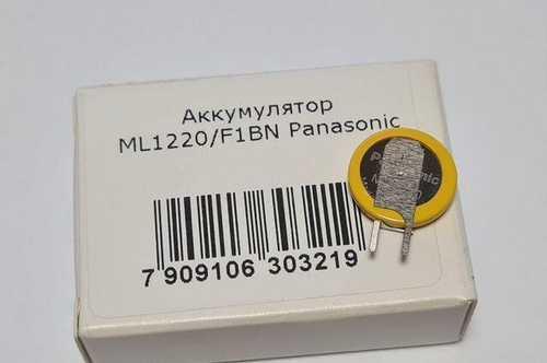 Аккумулятор ML1220/F1BN Panasonic