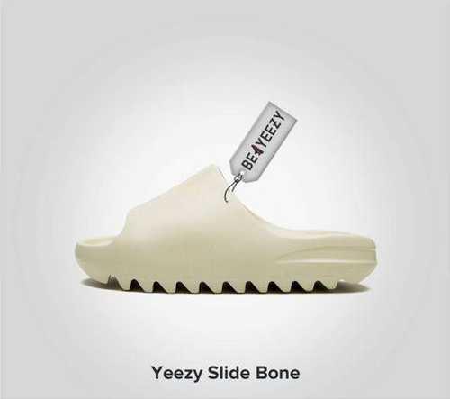 Adidas Yeezy Slide Bone(Адидас Изи Слайд) Оригинал