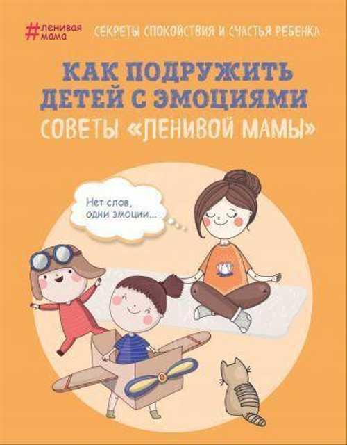 Воспитание детей (электронные книги)