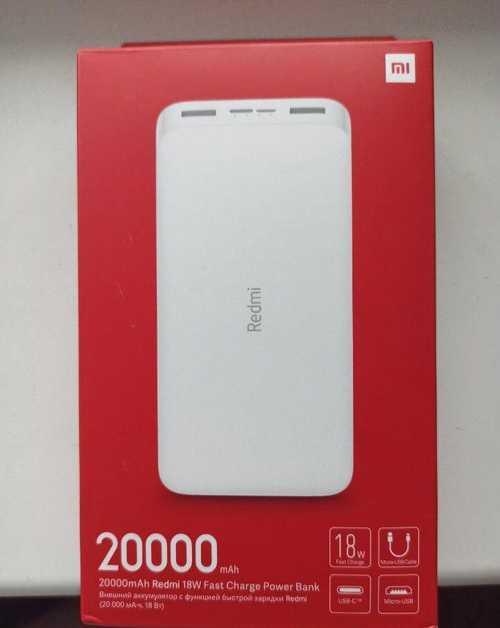 Внешний аккумулятор Mi Redmi Power Bank 20000mAh
