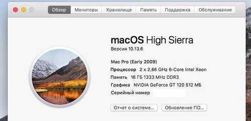 Apple Mac Pro 4.1-5.1 (12-core)