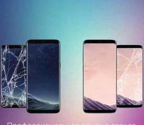Стекло переклей Samsung Galaxy S8S9,S10,Plus,A30