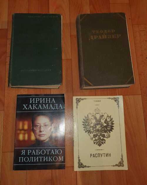Книги