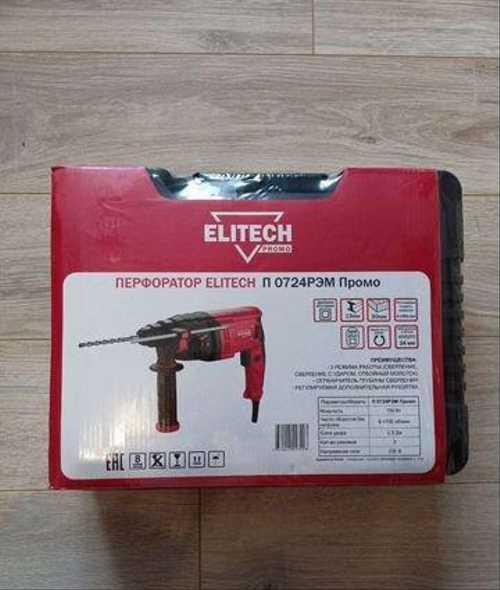 Перфоратор elitech П0724рэм 750вт