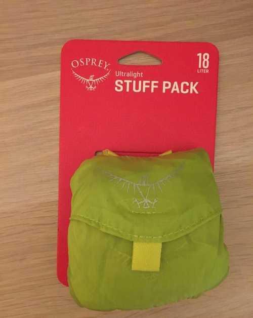 Рюкзак Osprey Ultralight Stuff 18L