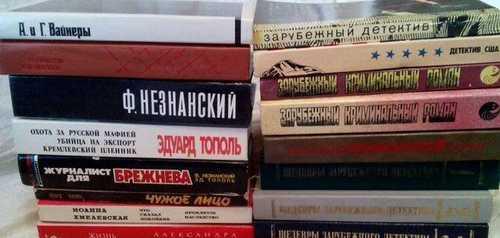 Книги Детективы