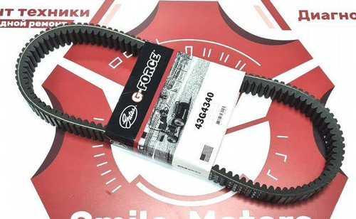 Ремень вариатора Gates USA Yamaha VK540, Venture