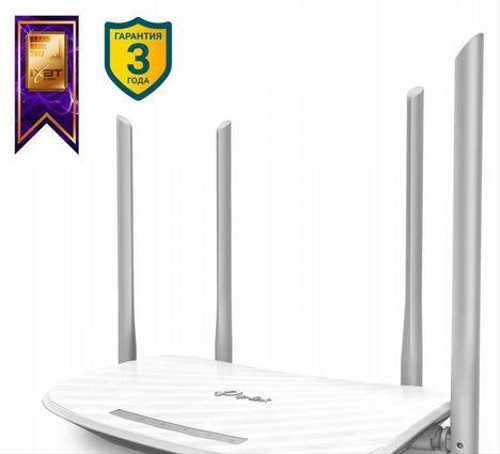 Wifi роутер tp link archer c50