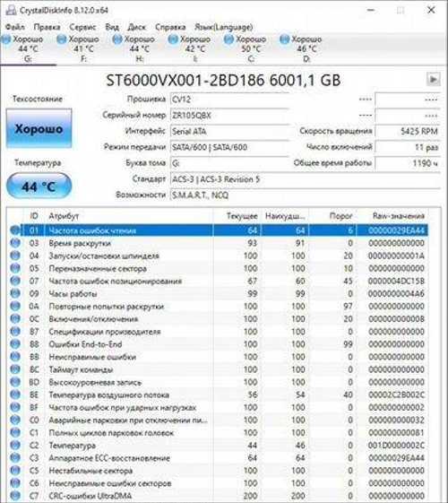 Жесткий диск (HDD) Seagate SkyHawk 6tb sata3