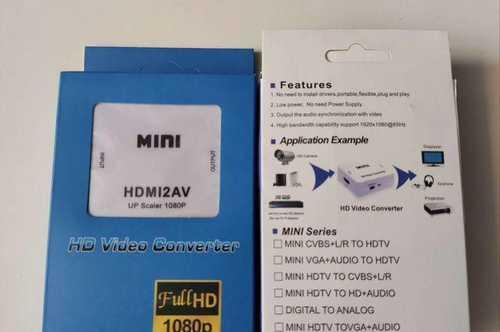 Переходник с hdmi на AV (тюльпаны) (Mini белый)