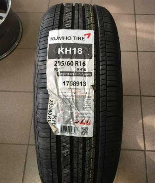 Solus hs63 225 55 r18. Kumho 205/60/16.