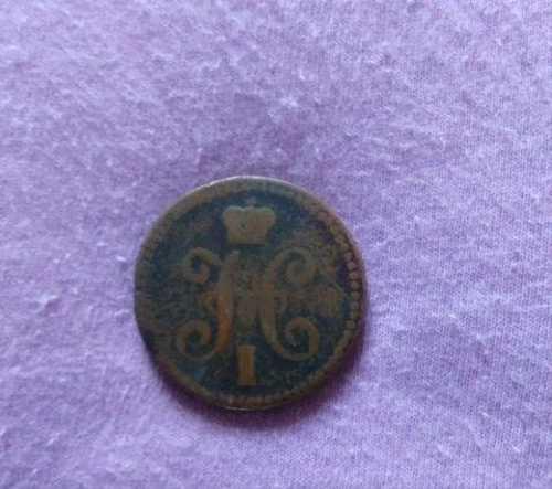 Монеты 19(хiх) века